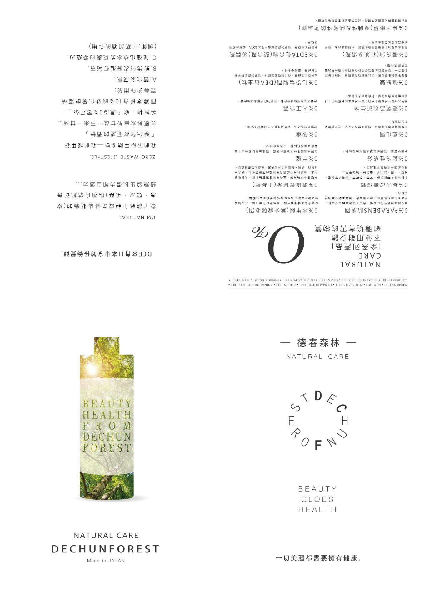 DM/Banner :: Evon-design